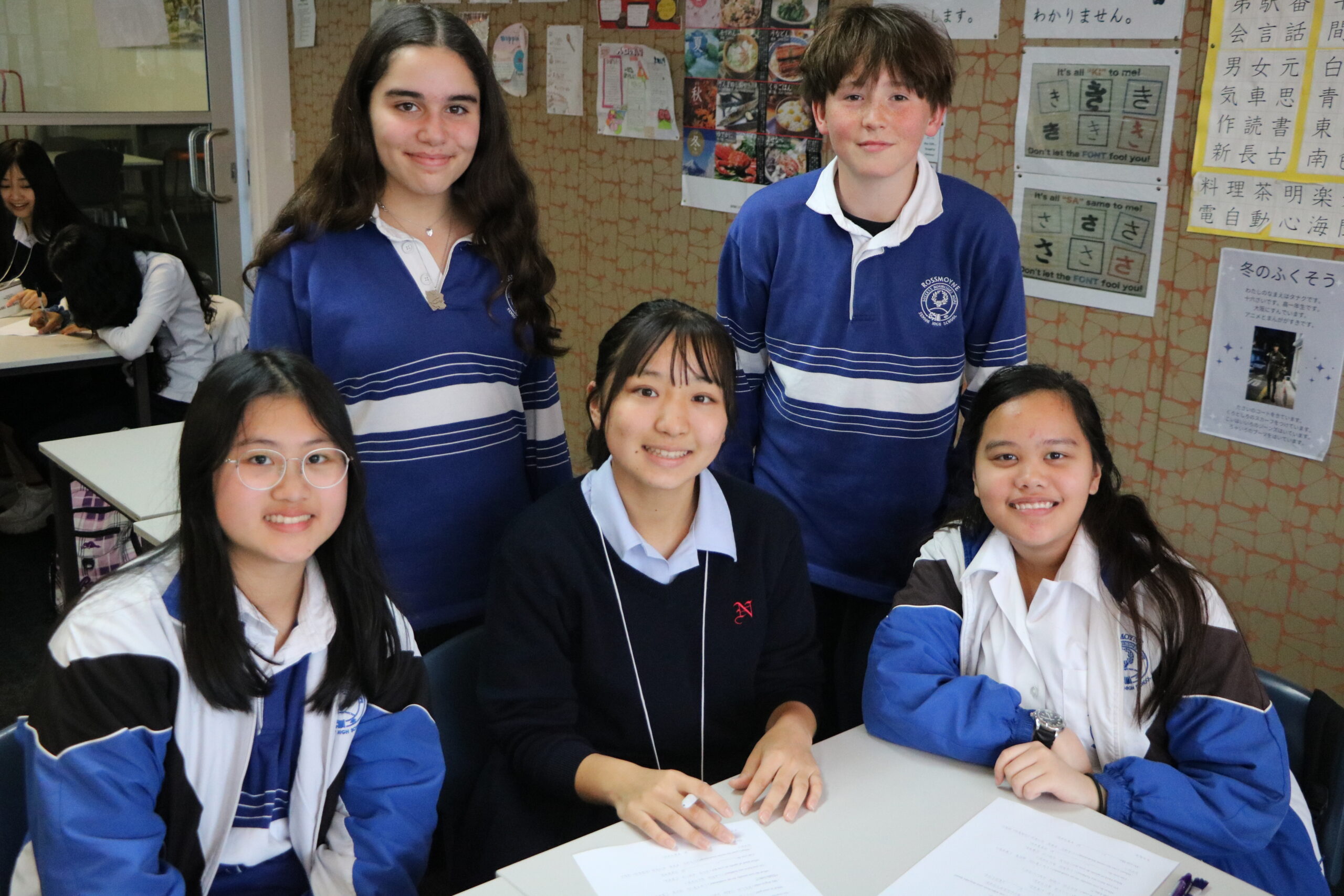 SAYOONARA Rossmoyne Senior High SchoolRossmoyne Senior High School sayoonara-rossmoyne-senior-high-schoolrossmoyne-senior-high-school